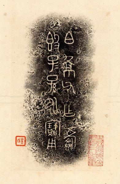 主要題名伯喬父簋 伯九 京父簋伯就父簋 其他題名伯九 京父簋