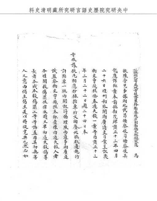 點圖放大
