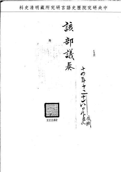 資料識別
