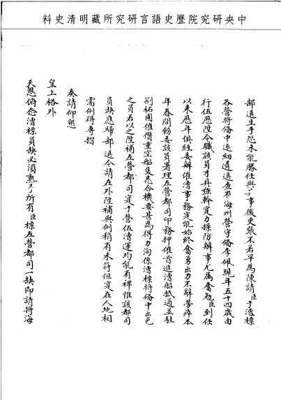 點圖放大