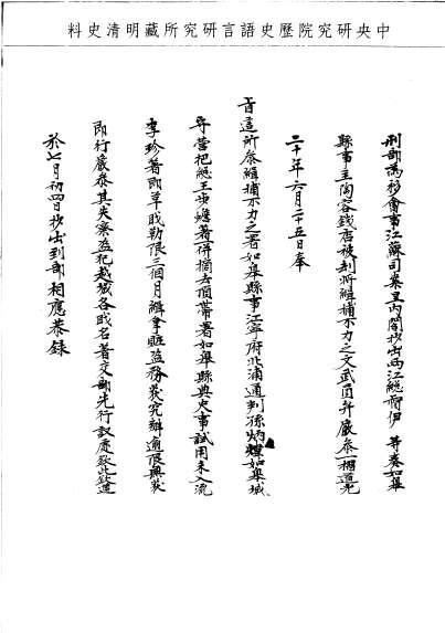 點圖放大
