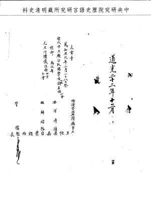 點圖放大