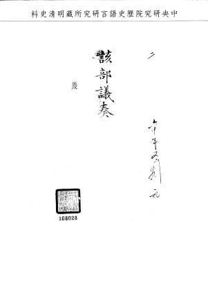 熱門 0