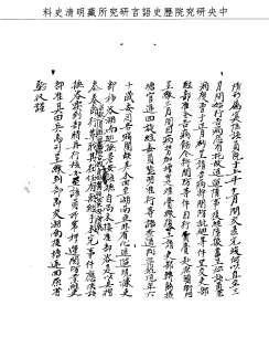 點圖放大